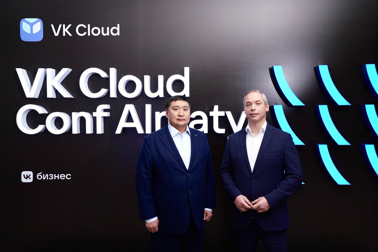 QazCloud және VK Cloud локализацияланған бұлт платформасын Қазақстанда іске қосады - Матрица!