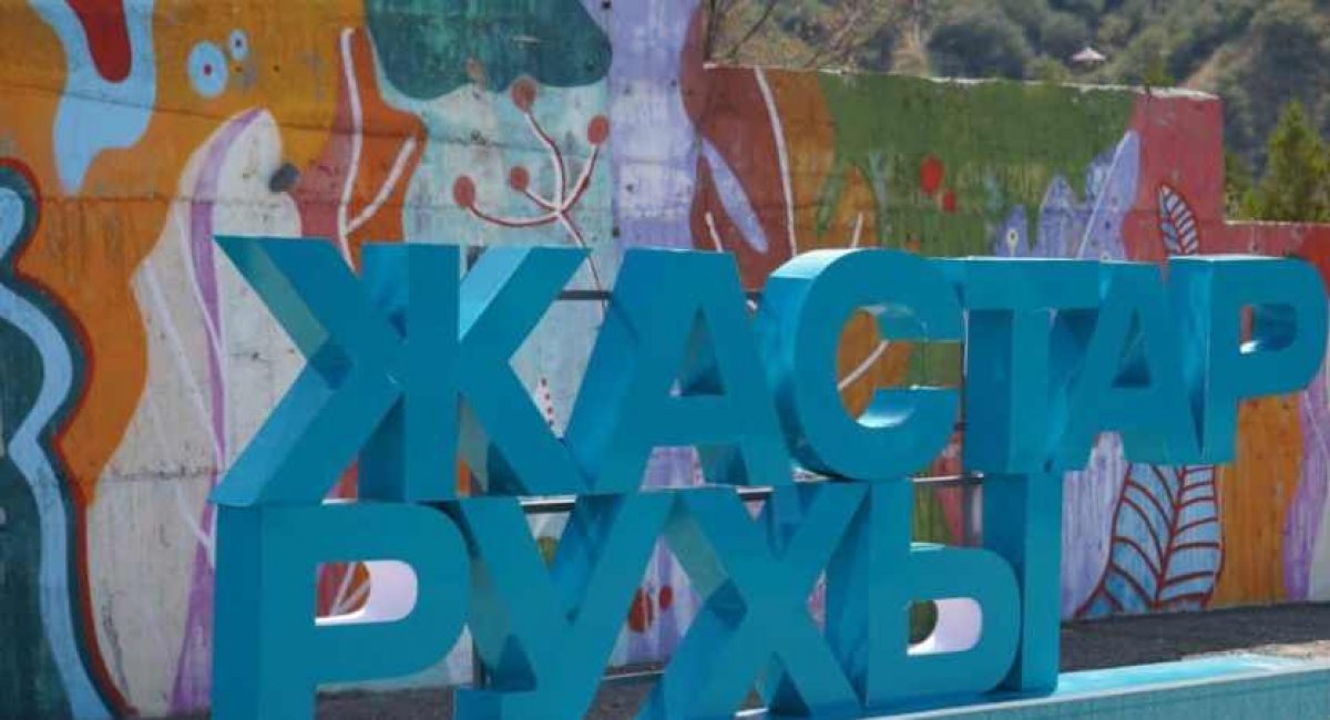 Активисты молодежного крыла “Жастар рухы” номинированы на премию ...
